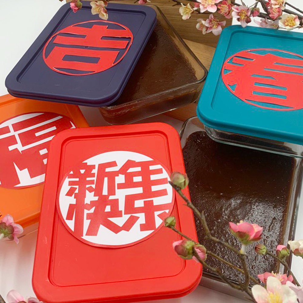 Fuss-Free CNY Delight: Easy Homemade Nian Gao Recipe – OG Singapore
